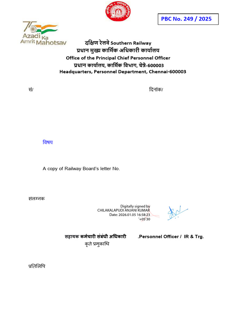 Rashtriya e-Pustakalaya Launch Notice | PDF