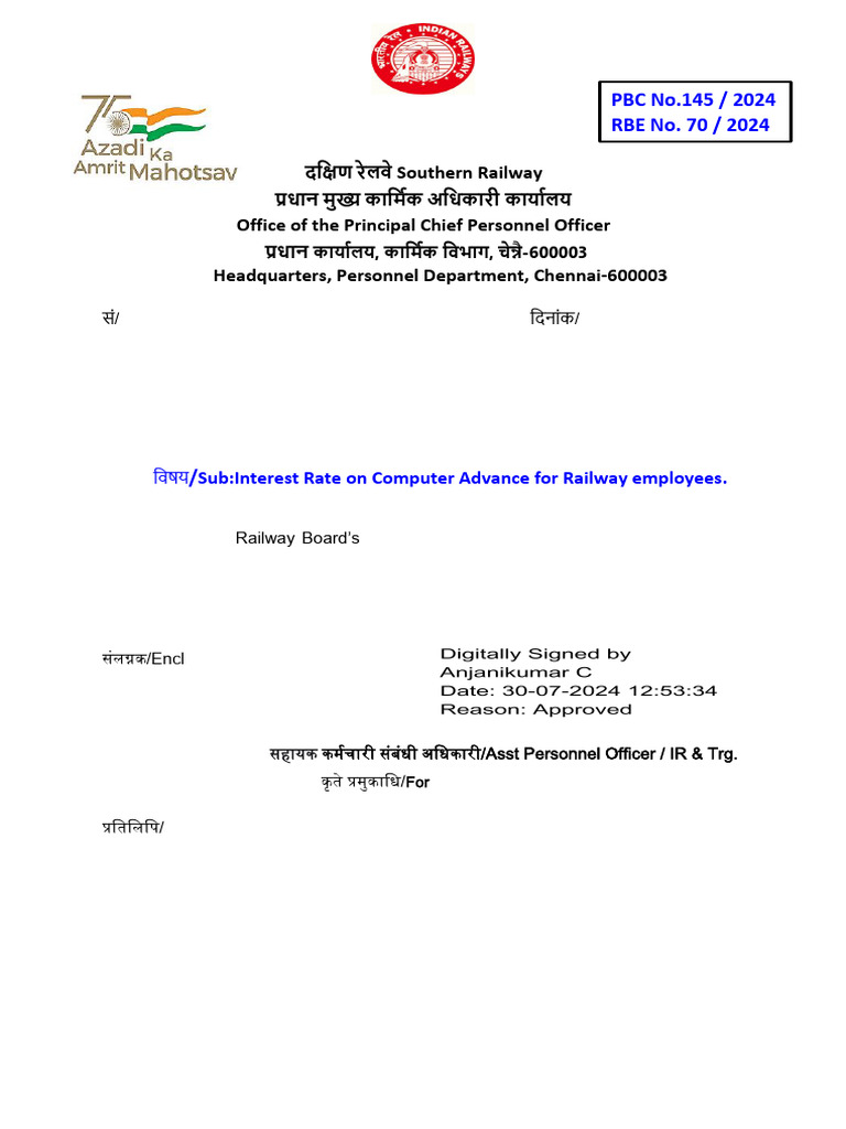 Computer Advance Interest RBE 70-2024 | PDF