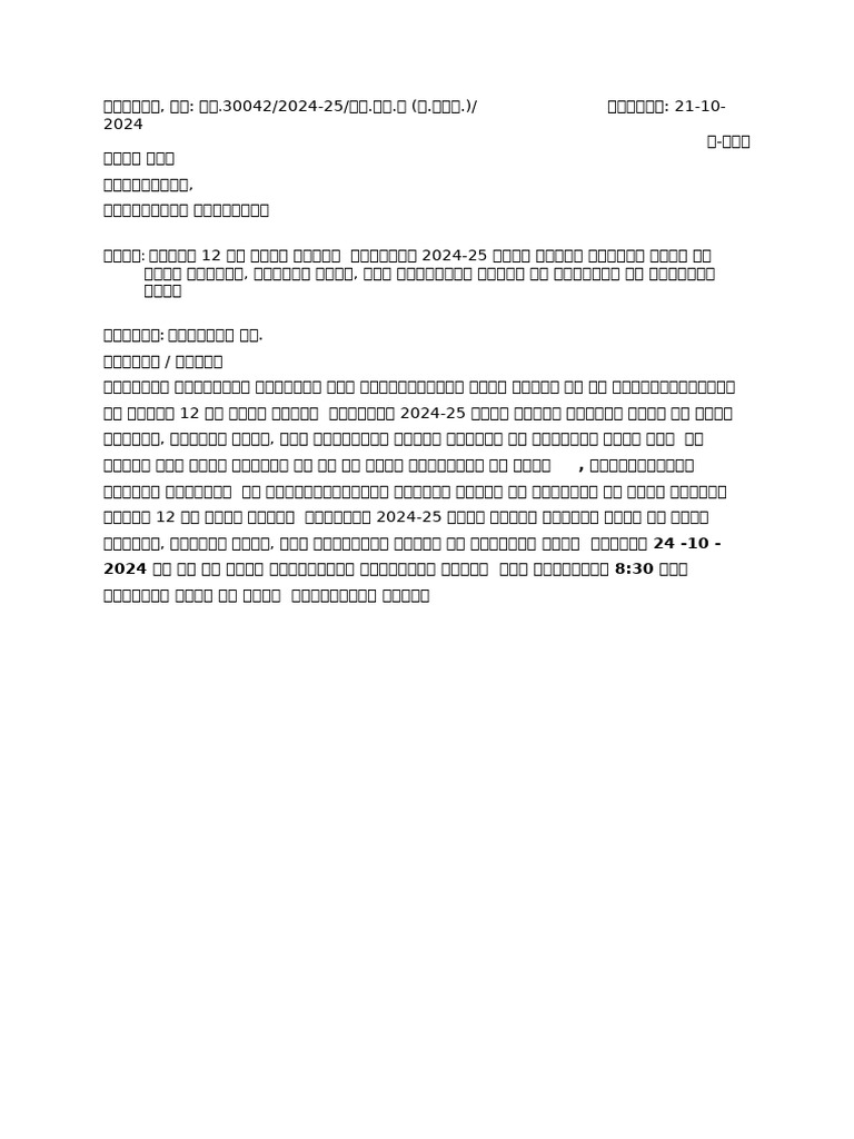 Moderation Letter 21-10-2024 | PDF
