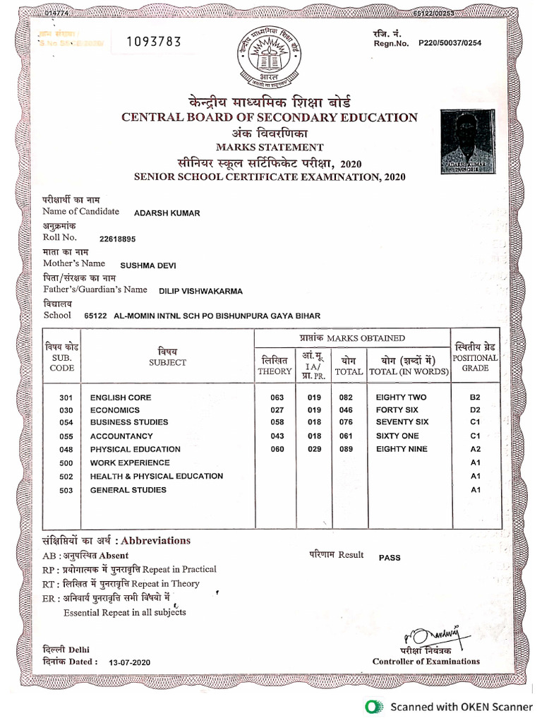 Class Xii Marksheet | PDF
