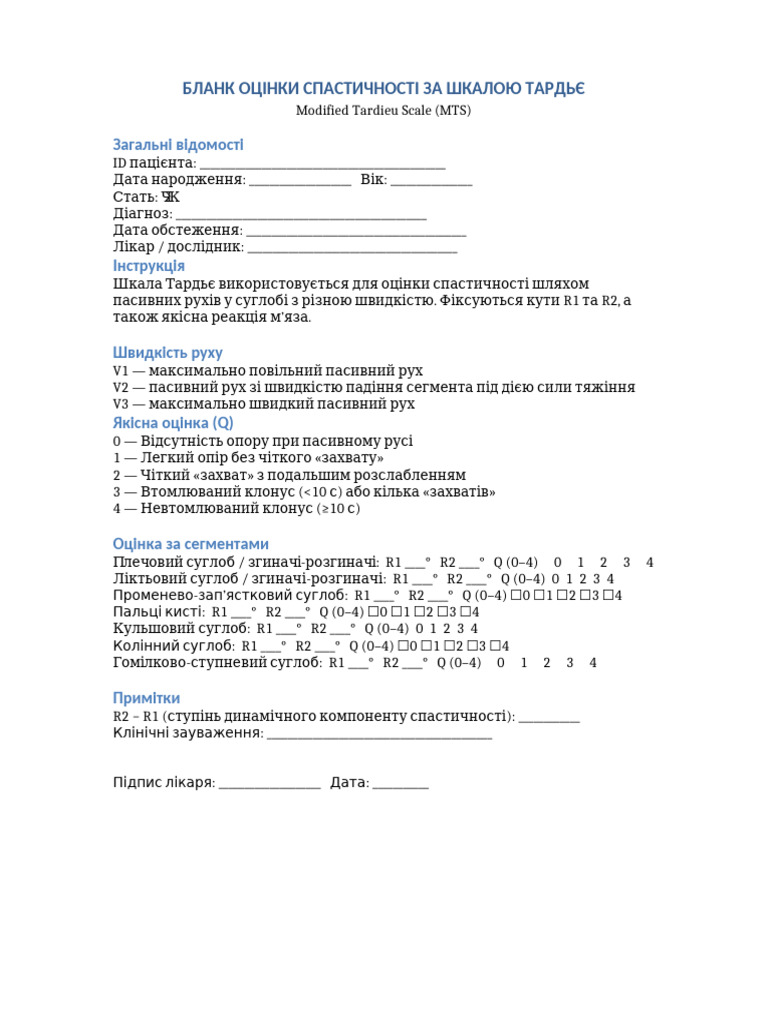 Tardieu Scale Ua | PDF