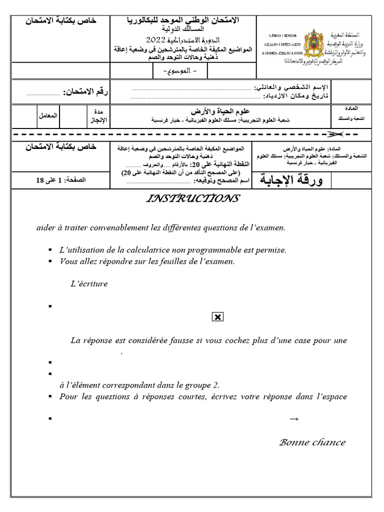 Examen Bac 2022 : Adaptations pour Handicapés | PDF