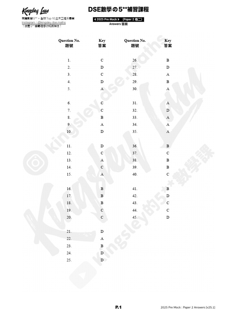 Pre Mock - Paper 2 Answer | PDF