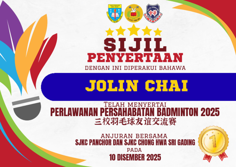 SJIJIL PENYERTAAN (2) | PDF