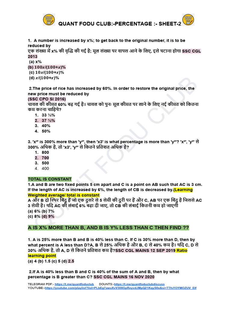Percentage Complete (1) | PDF