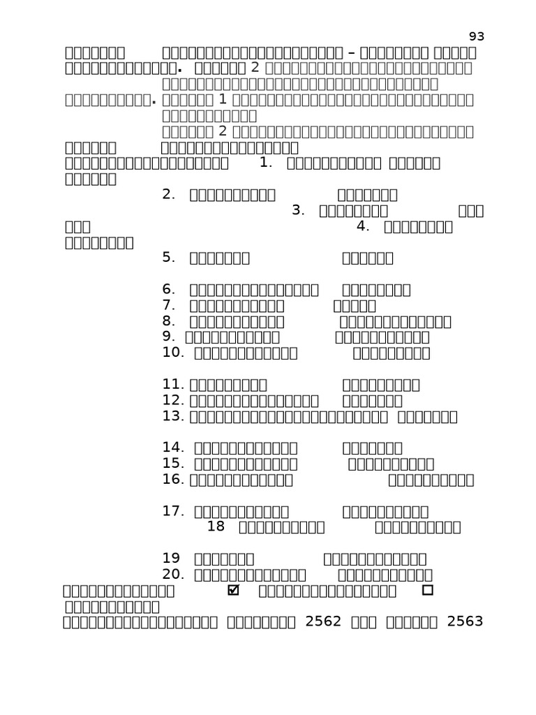 Project School 018 | PDF