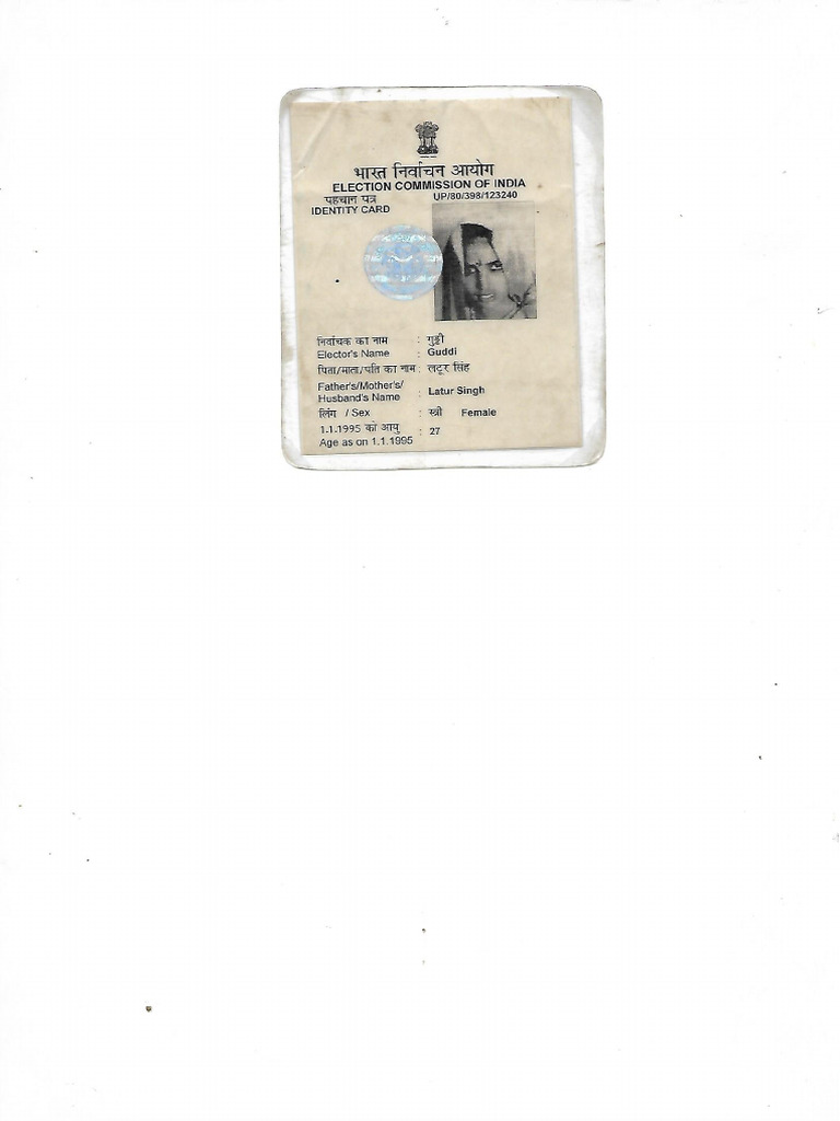 Pechan Patra | PDF