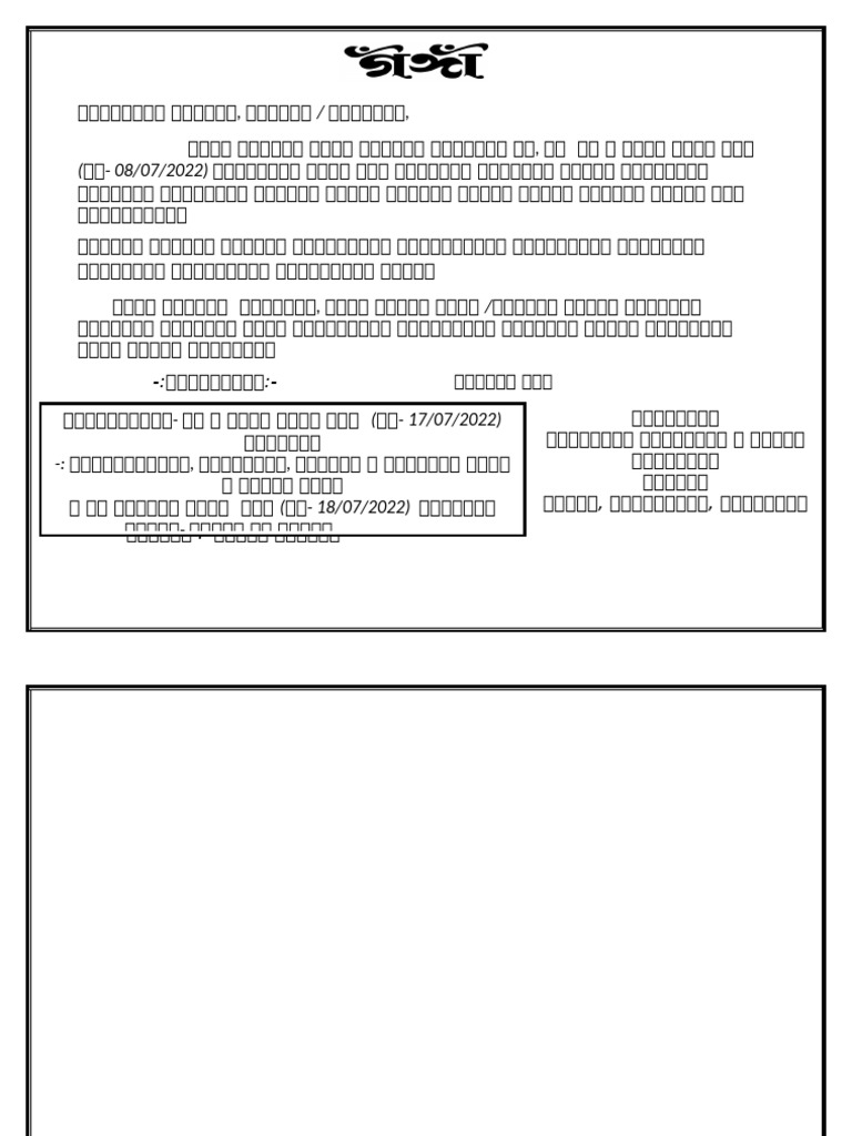 Death Card New | PDF