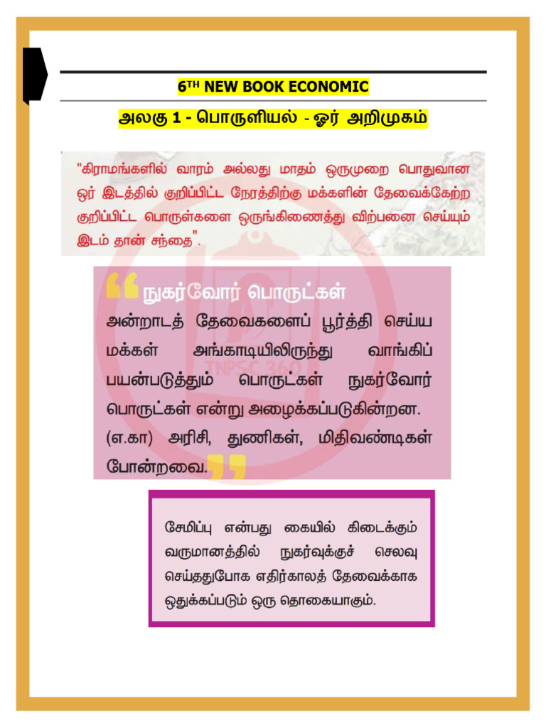 6th to 12th Economic Complete Notes | PDF