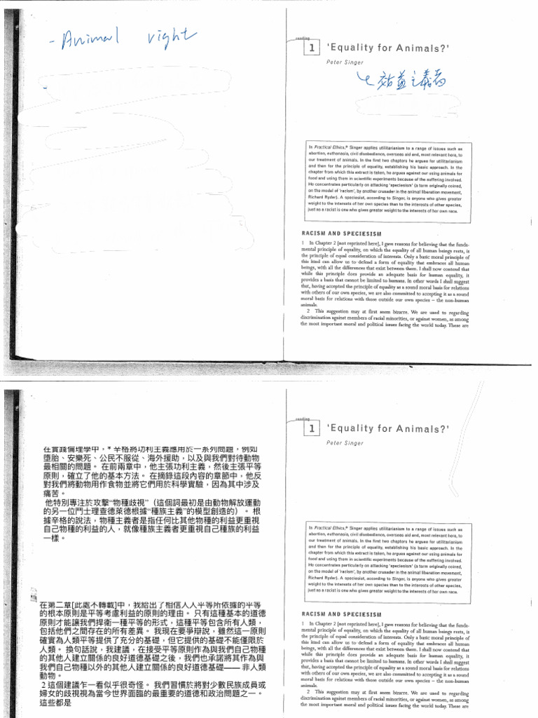 Abcd | PDF