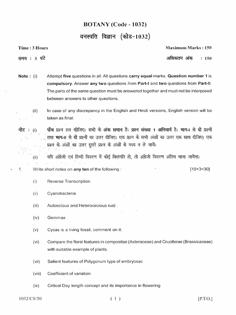 Botany | PDF | Botany | Life Sciences