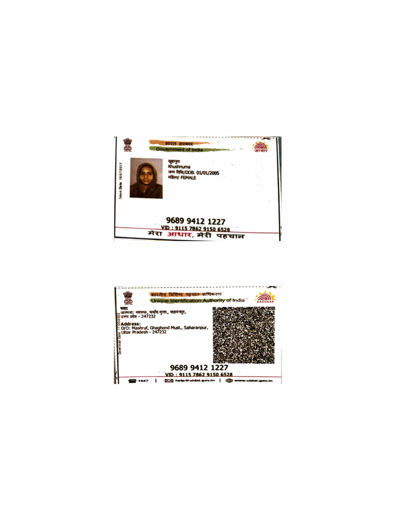 ID Card 18 Jan 2026 | PDF
