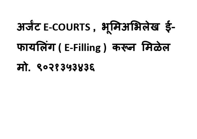 E-Filling 260106 151945 | PDF