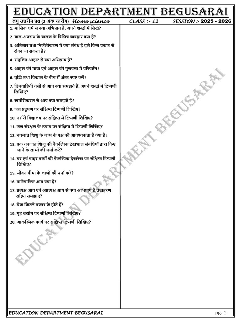 Home Science 12 | PDF