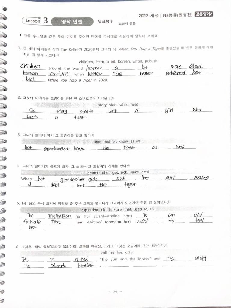 Scanned Document | PDF