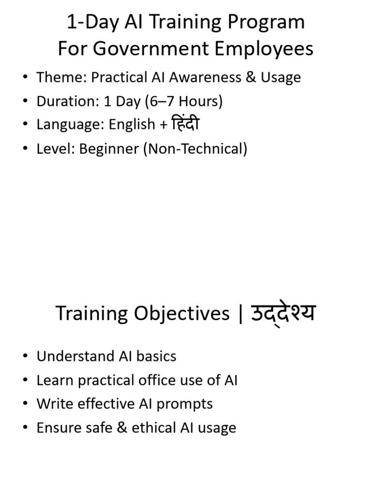 AI Training for Government Employees | PDF