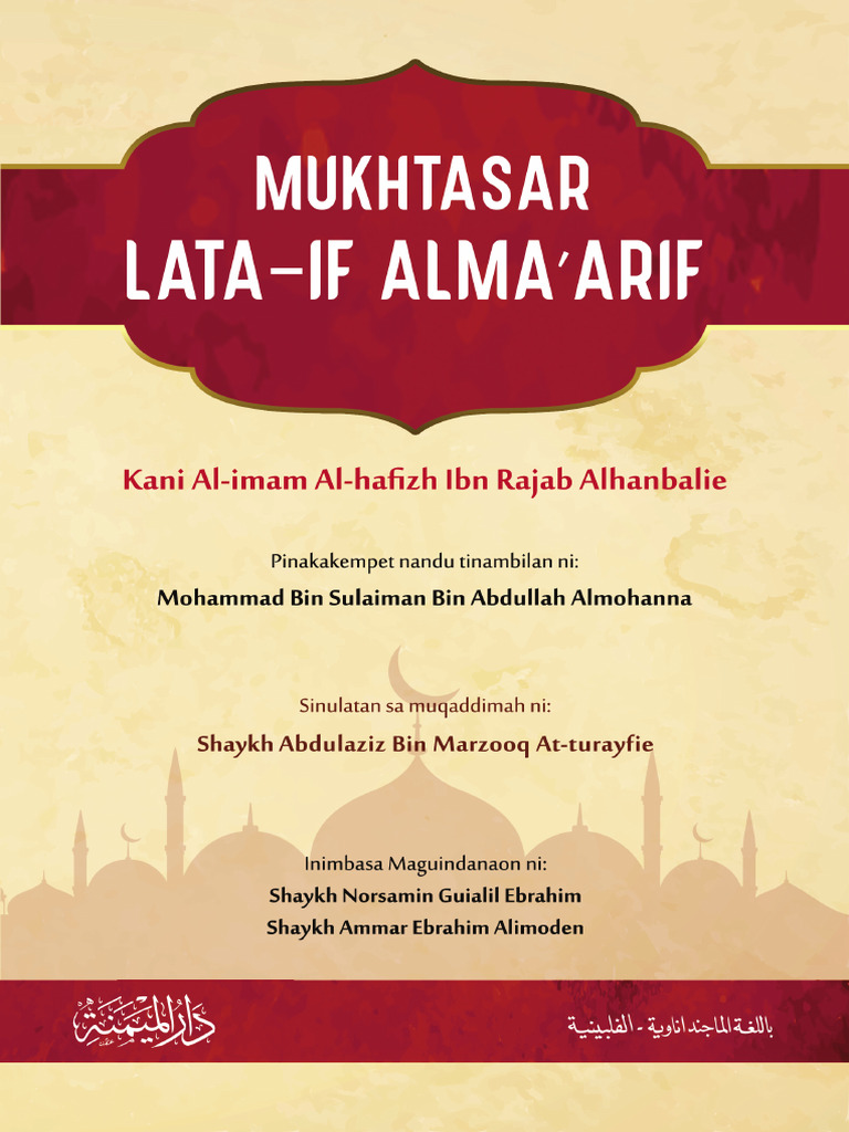 Mdh Mukhtasar Lata if Almaarif (1) | PDF