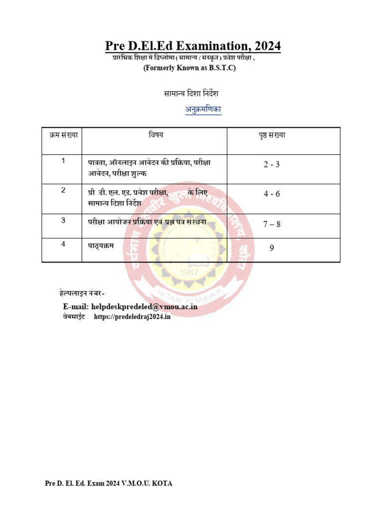 Pre Deled BSTC 2024 Official Notification | PDF