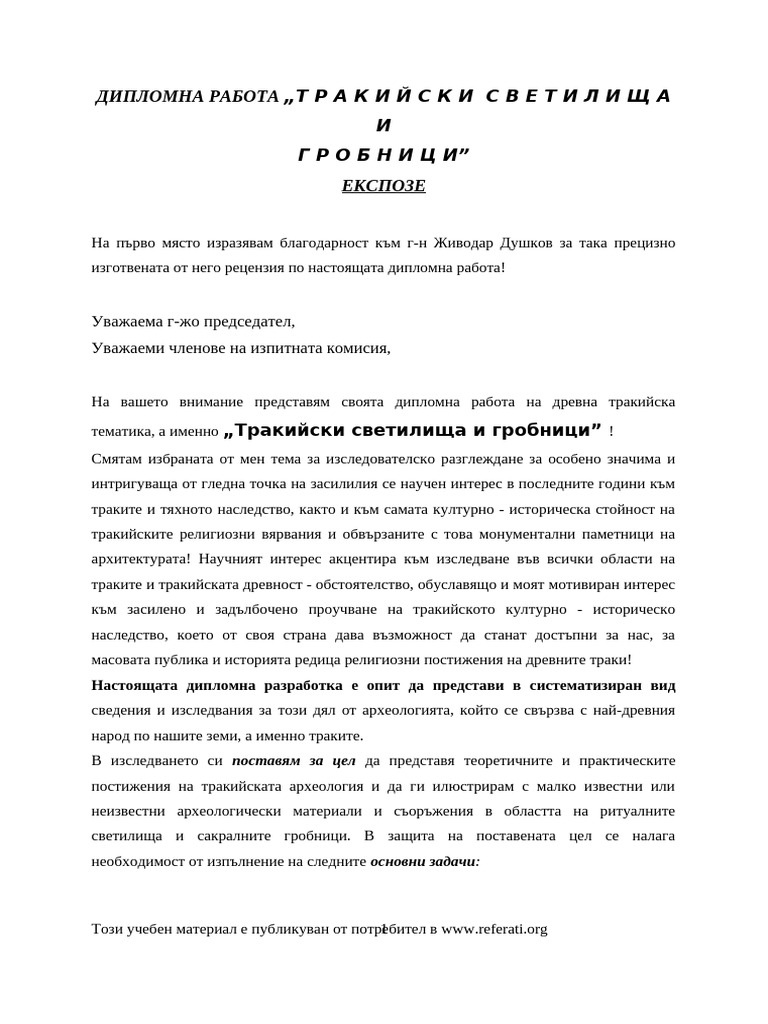Dokumentite.com Trakiiski Svetilishta i Grobnici | PDF