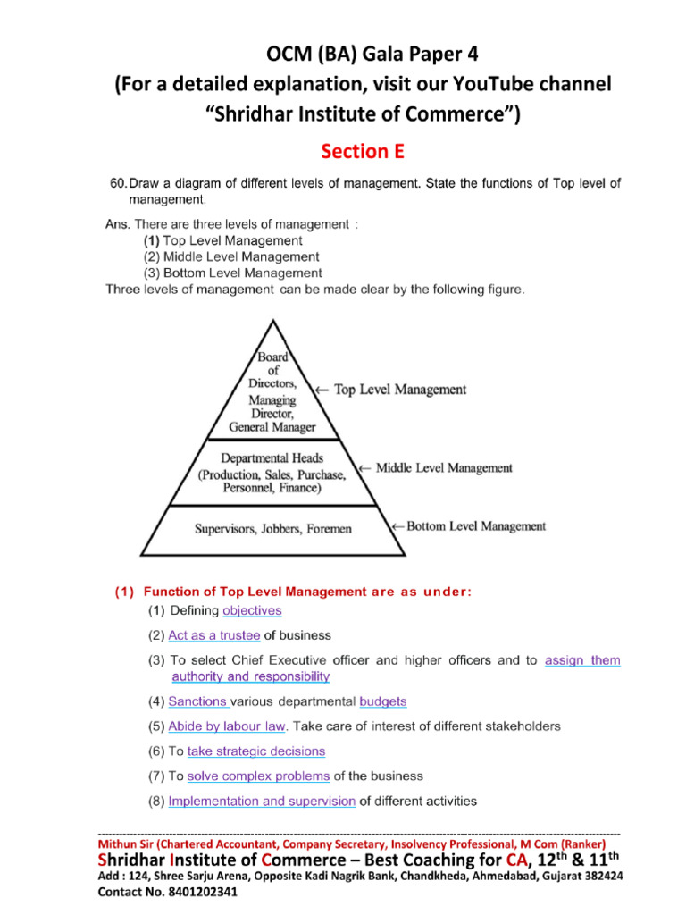 Section E OCM Paper 4 | PDF
