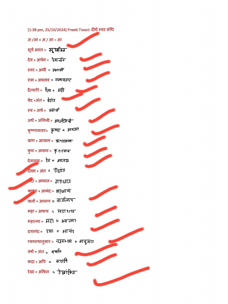Swar Sandhi Exercises For Practice 3 | PDF