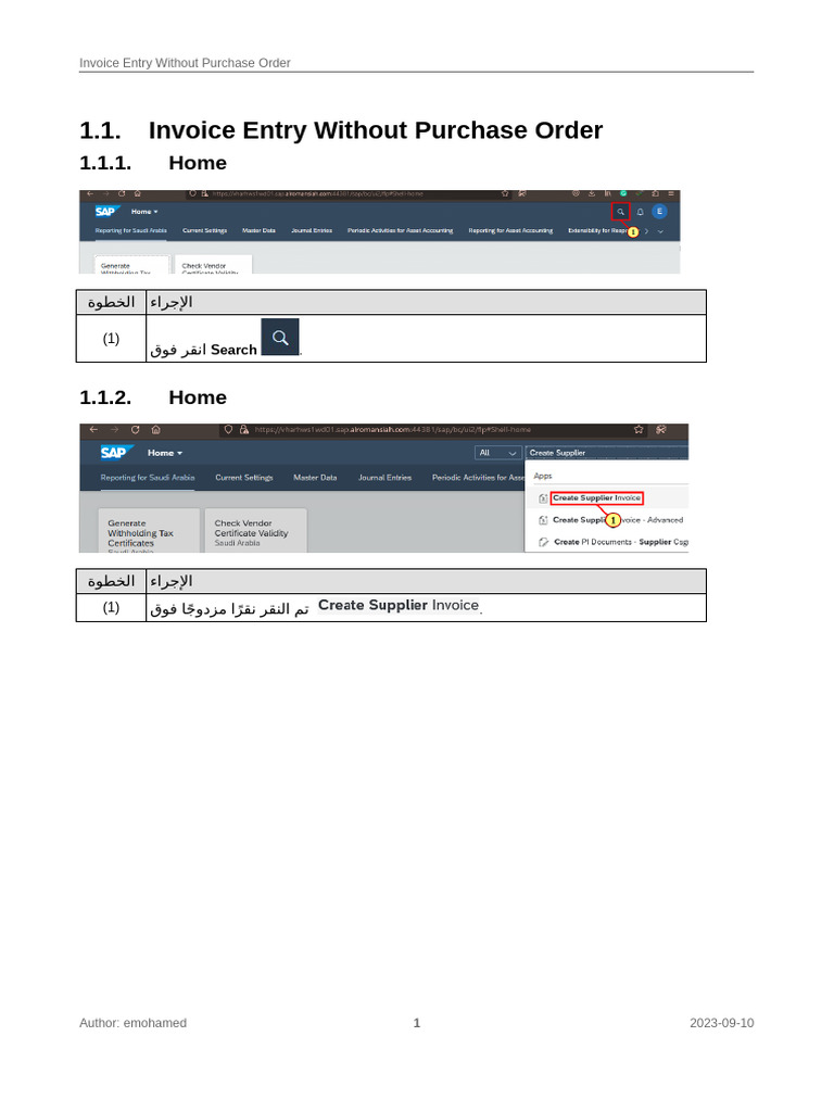 Invoice Entry Without Purchase Order | PDF