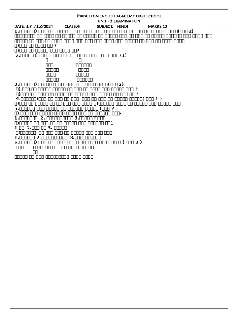 Class 4th Unit 3 Exam Paper | PDF