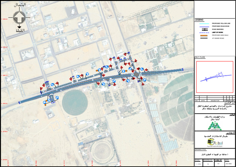 Proposed Road Edge Marking Plan | PDF