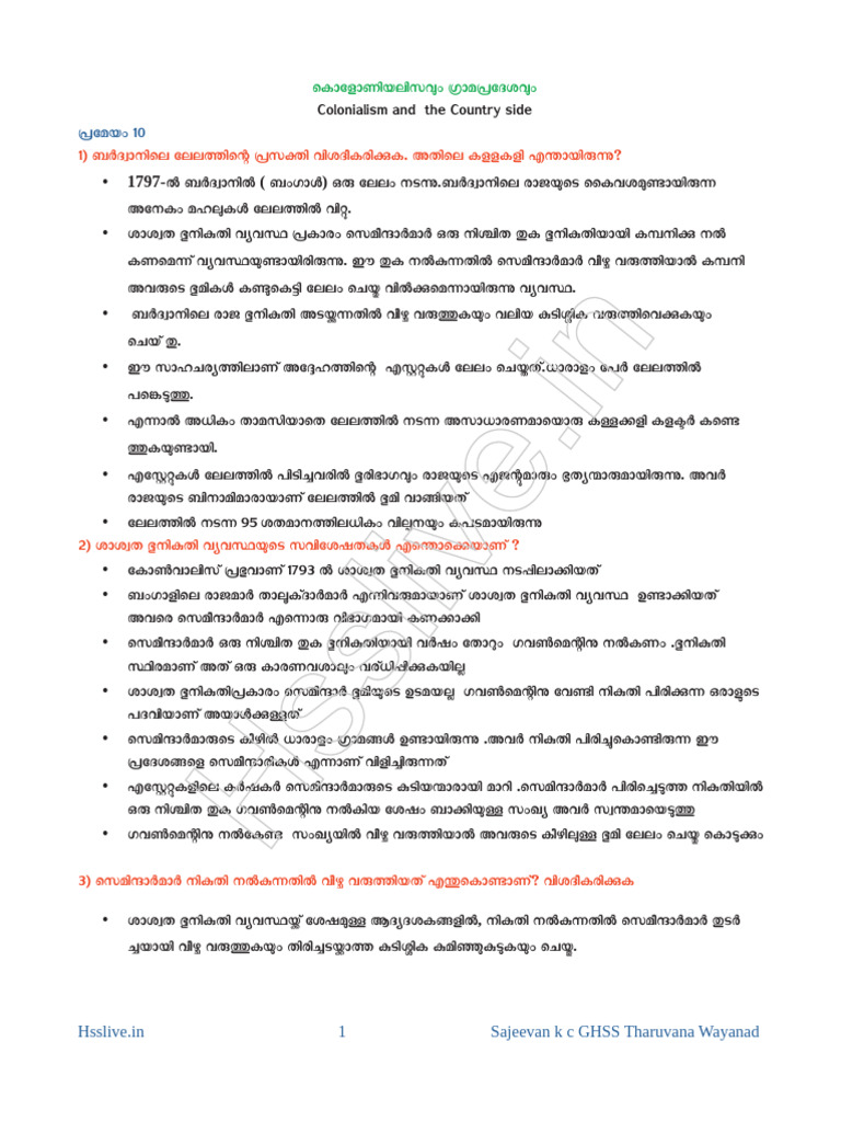 Hsslive Xii History Theme 10 Sajeevan Malayalam | PDF