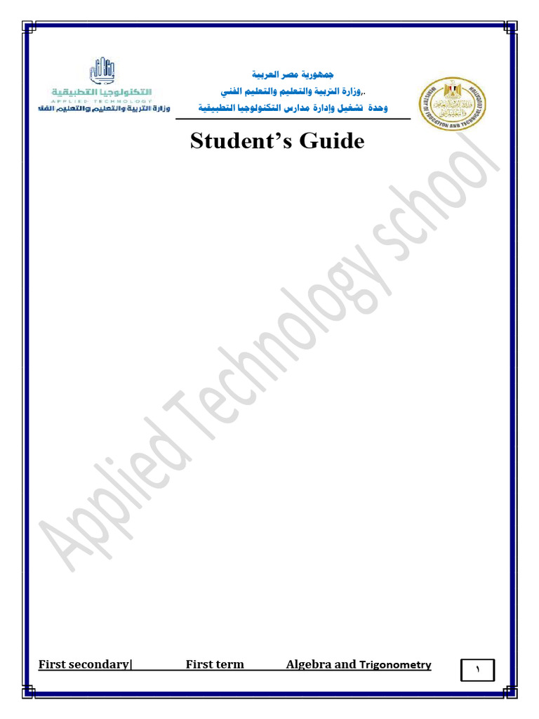 The First SEC Alg and Trig T1 | PDF | Equations | Quadratic Equation
