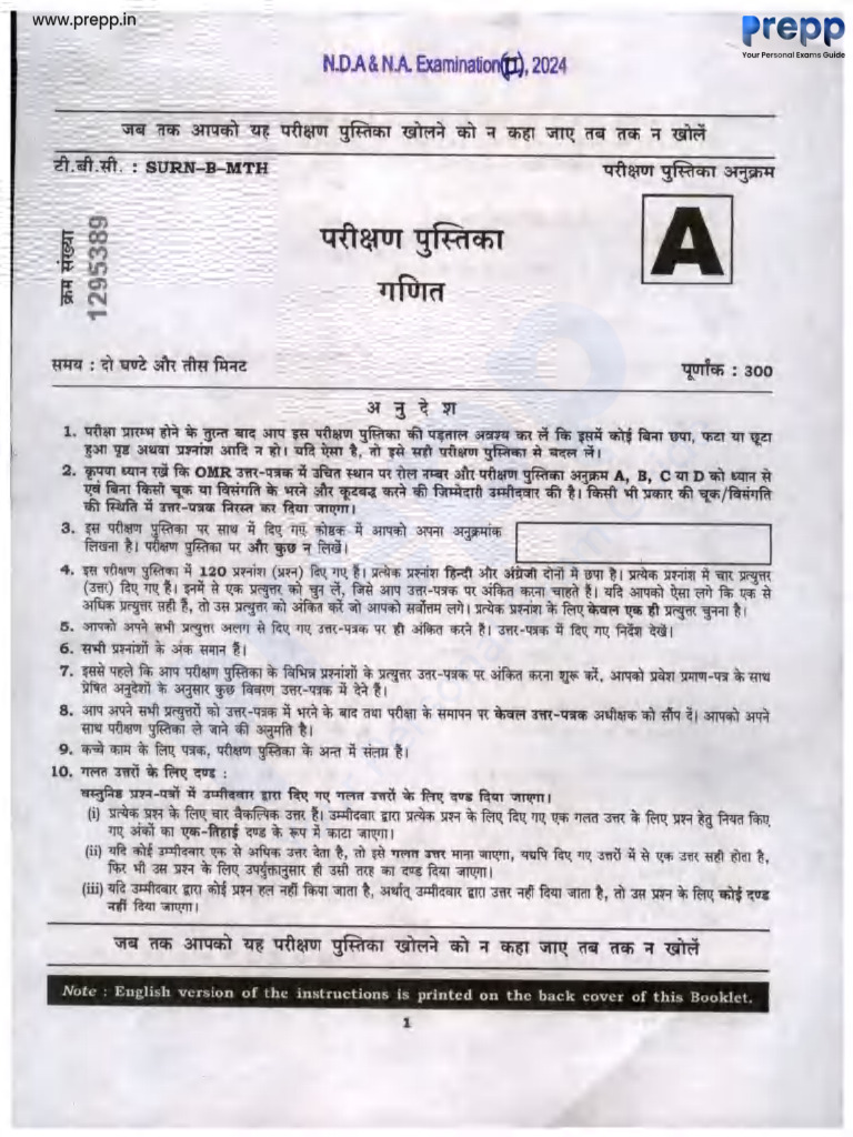 Compressed QP NDA NA II 24 MATHEMATICS 020924 | PDF