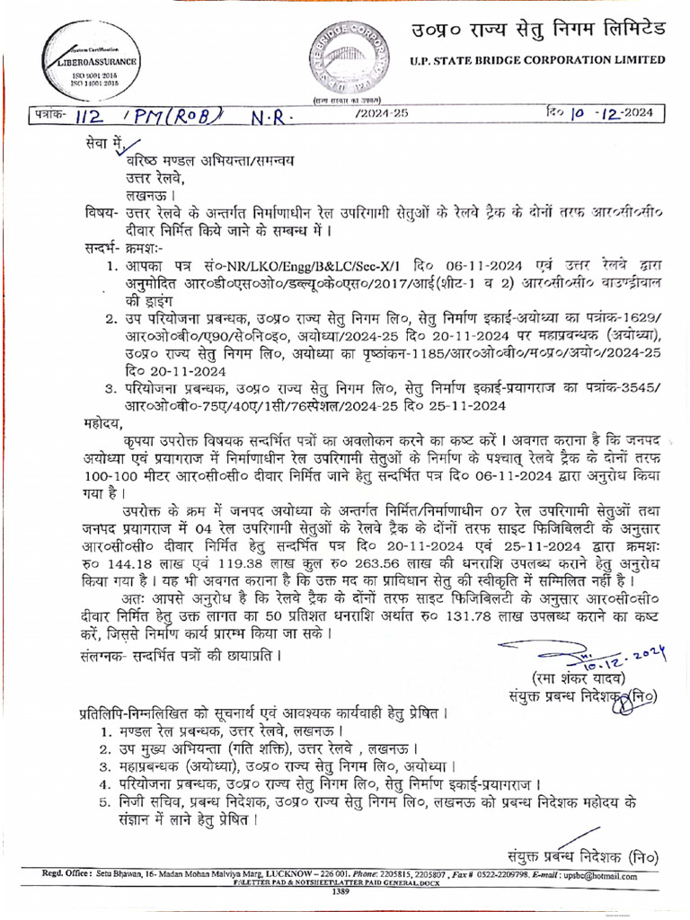 Railway Portion Boundary Wall N R Letter (2) (2) | PDF
