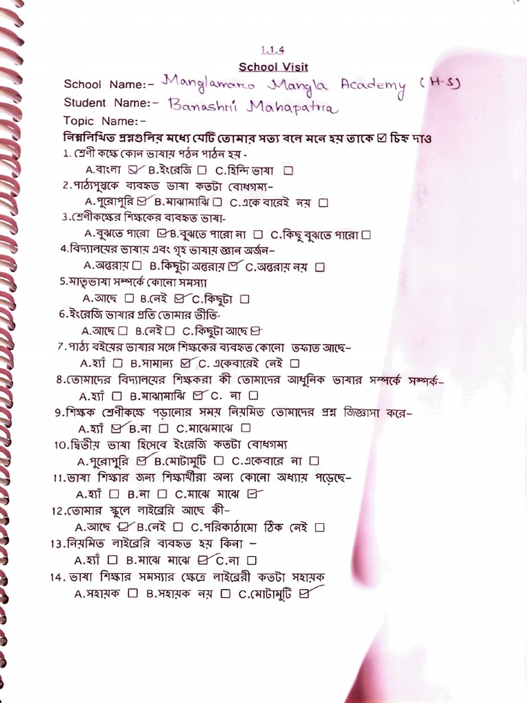 Adobe Scan Jan 14, 2026 (1) | PDF