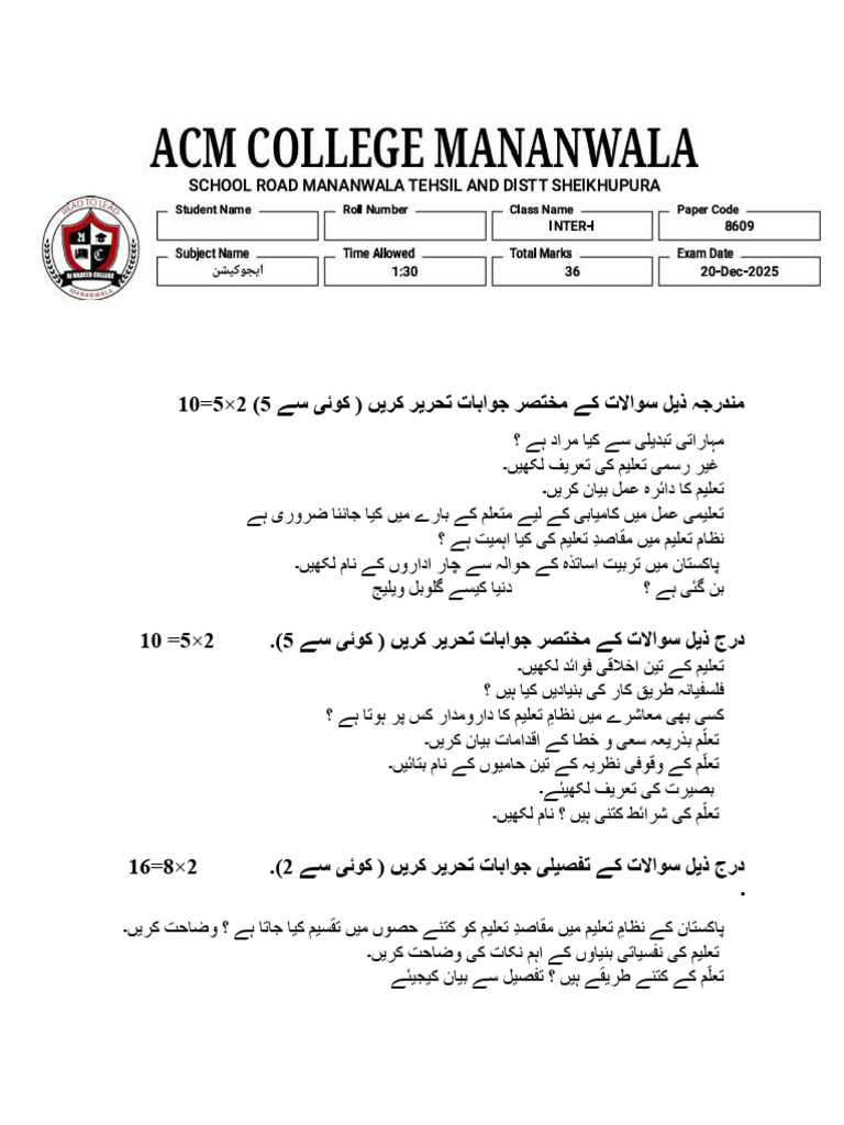 1st Year Education Question | PDF