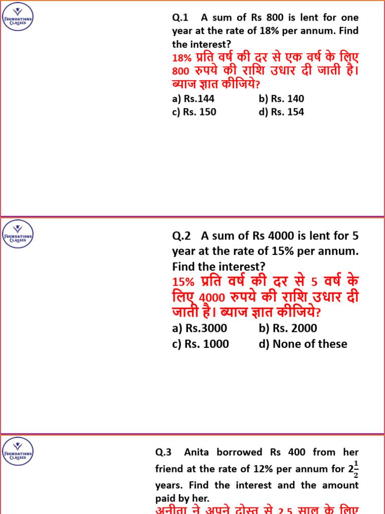 Simple Interest Class Sheet | PDF