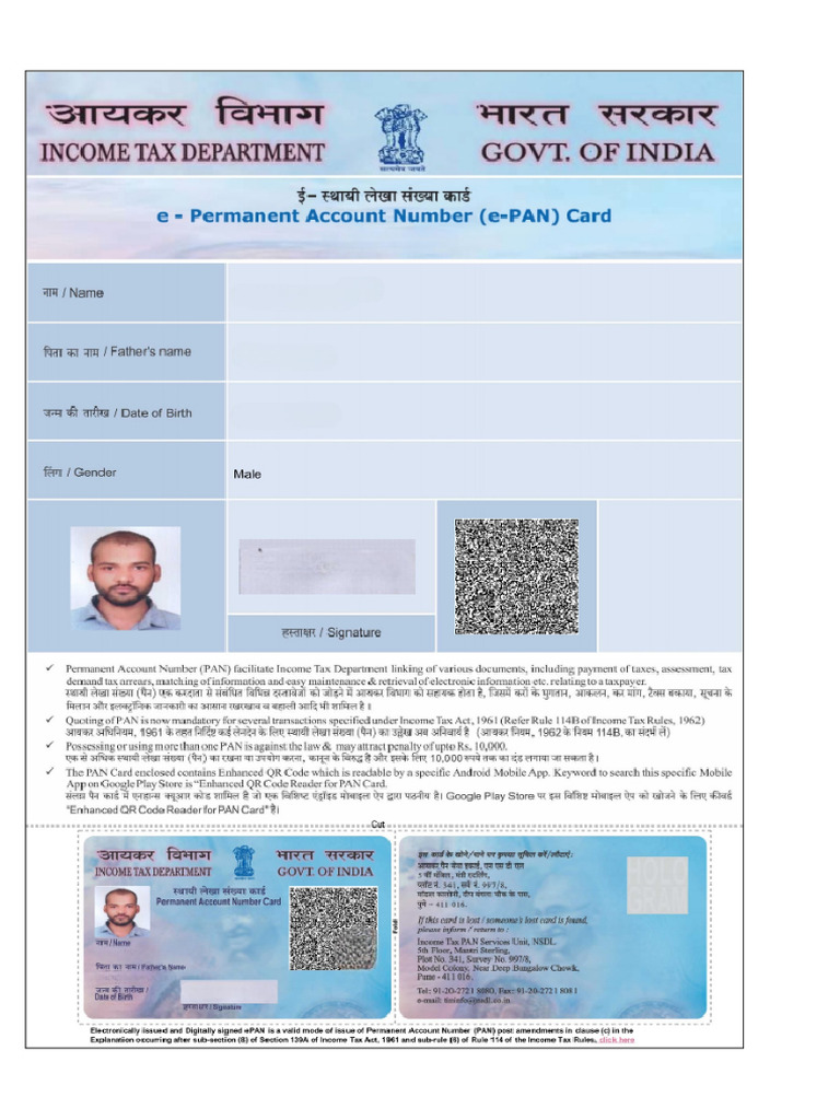 Pan Card | PDF