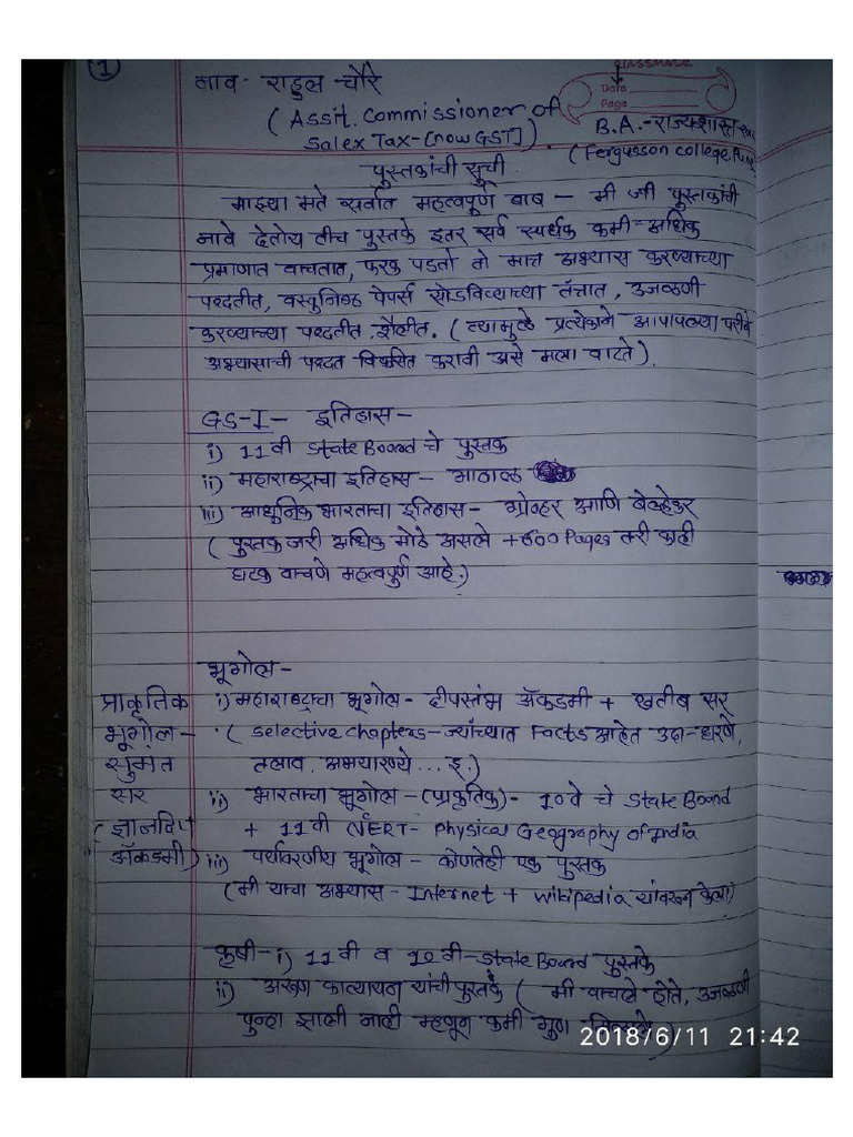 MPSC Books List by Rahul Chaure ACST | PDF