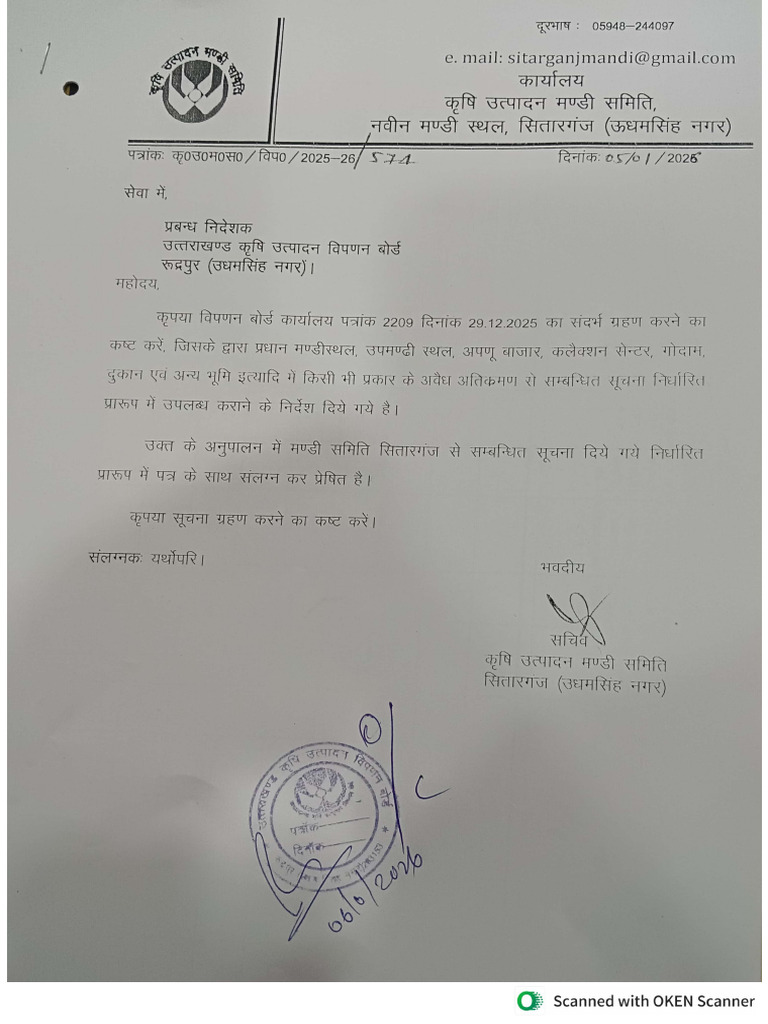 New Doc 01-08-2026 12.35 | PDF