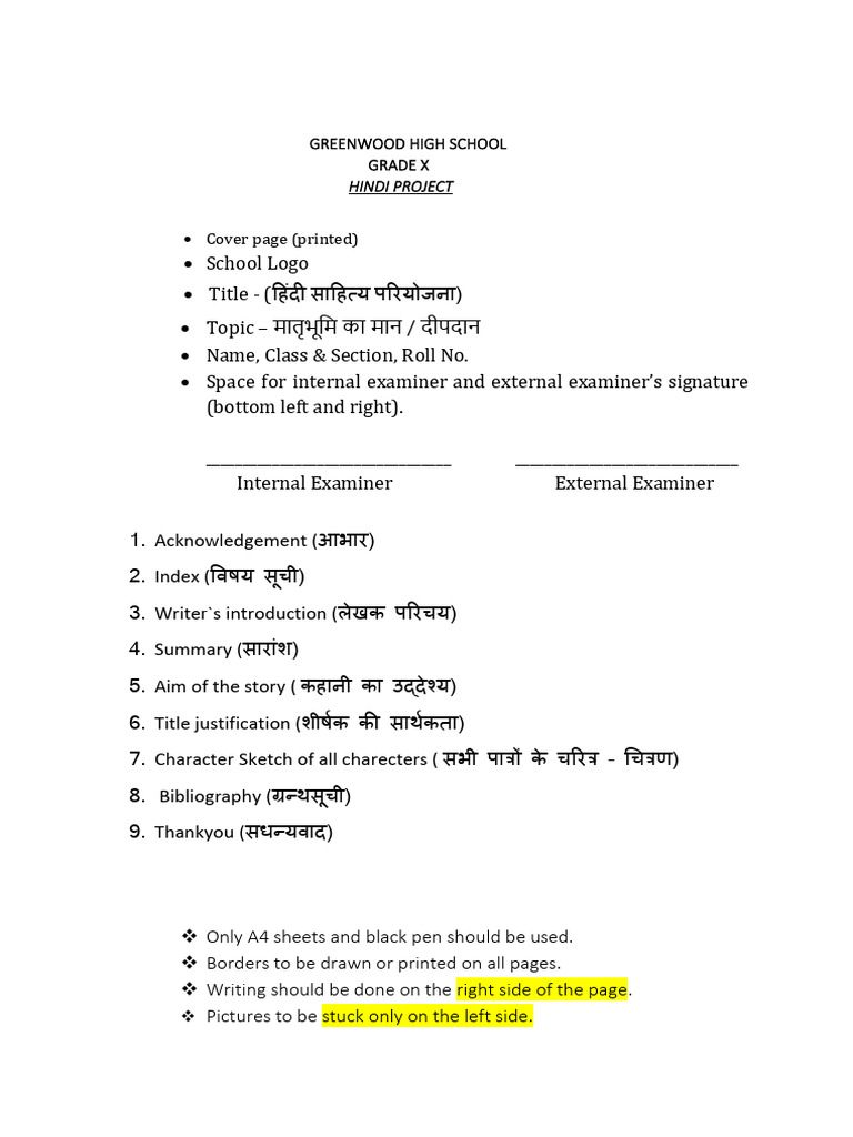 Grade X Project Details | PDF