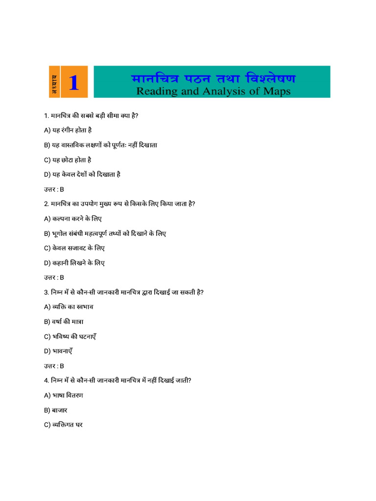 TET Social Studies 8th Class, Chapter - 1 | PDF