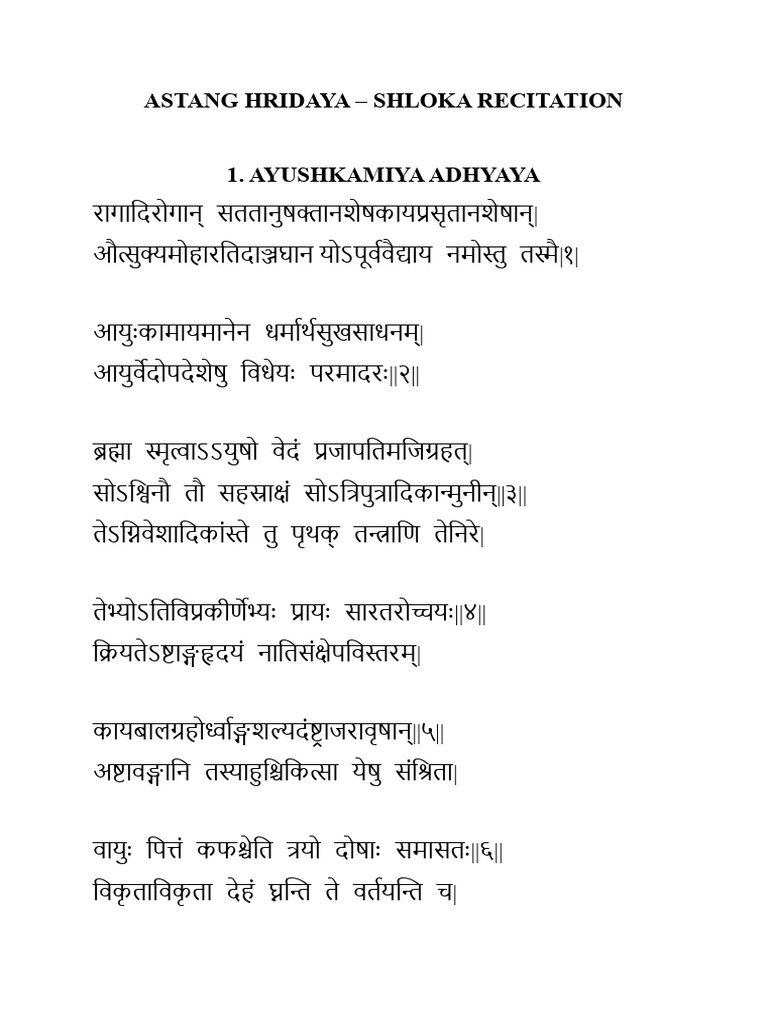 Sa-1 Astang Hridya Shloka Recitation | PDF