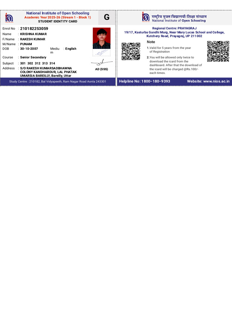NIOS Student Identity Card 2025-26 | PDF