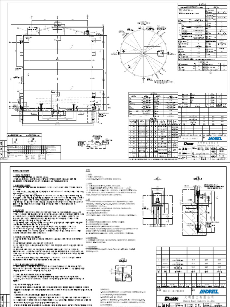 Oil Day Tank-1 Manufacturing Drawing (1) | PDF | Engineering Tolerance ...