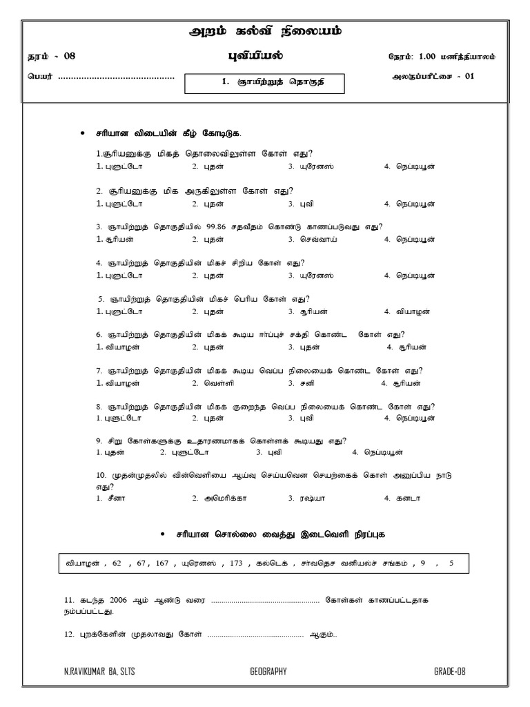 Grade 8 Geography Assessment Guide | PDF | Chess Theory | Chess Openings