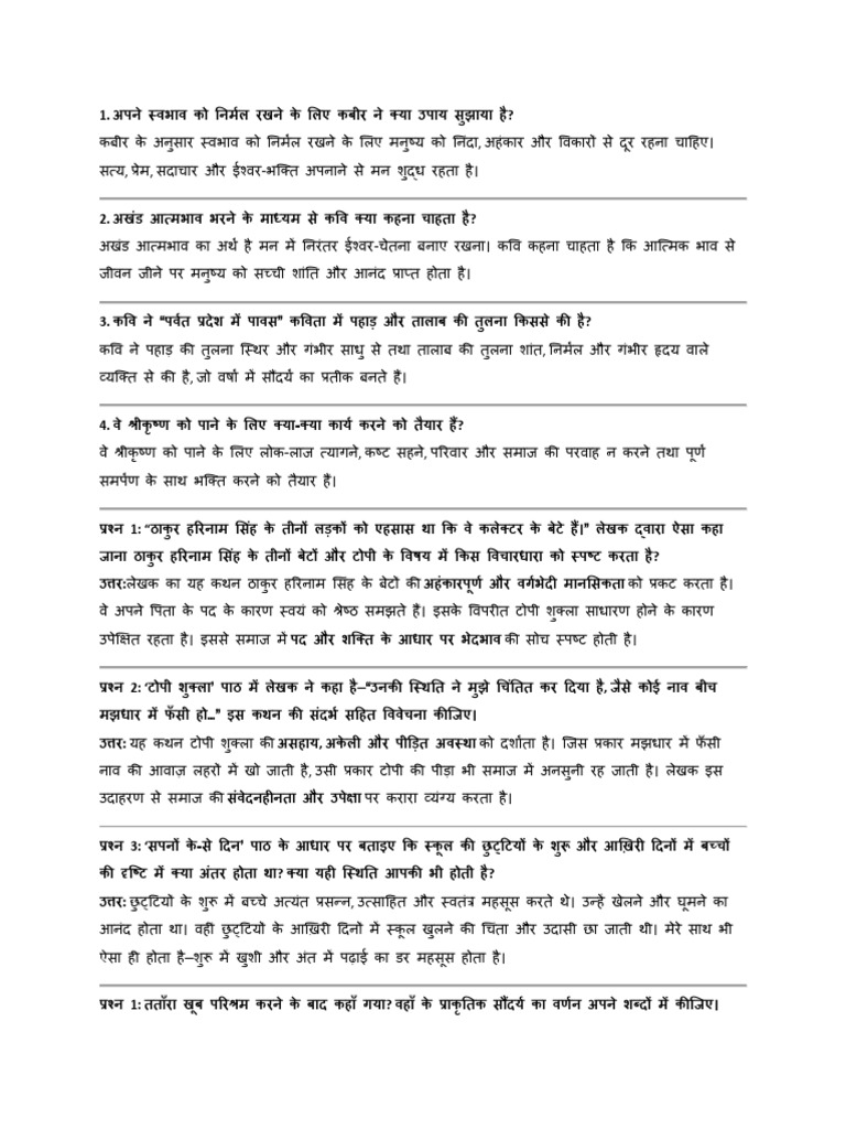 Hindi Print | PDF