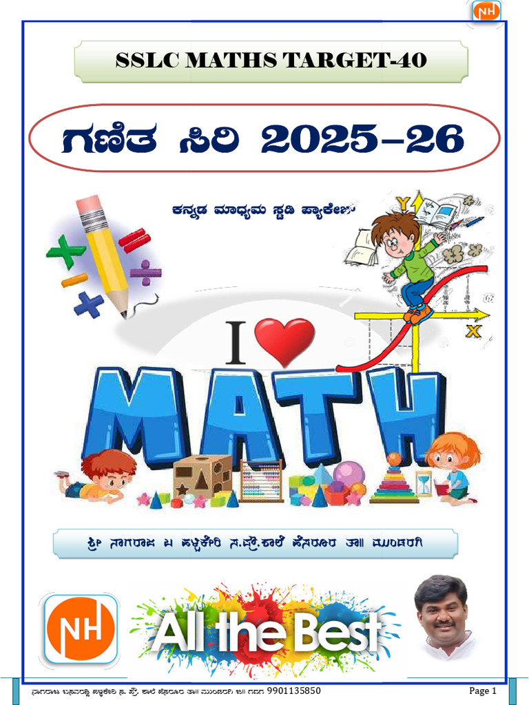 SSLC Maths Target 40 | PDF