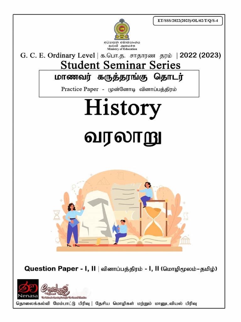 Gce Ordinary Level Exam 2022 History Model Papers 64509e0d5f231 | PDF