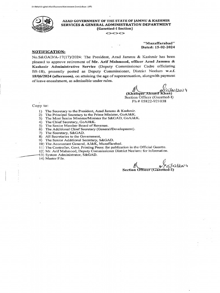 Reitrement of Arif Mahmood | PDF