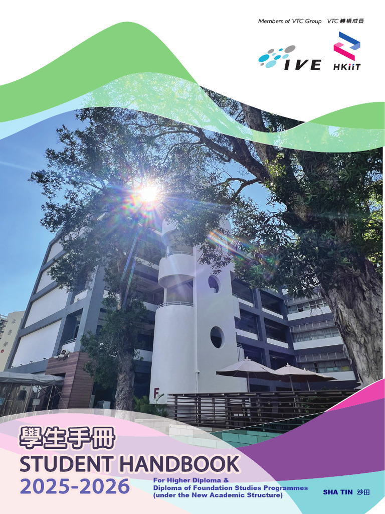 2025-2026 Student Handbook for Diplomas | PDF | Intellectual Property