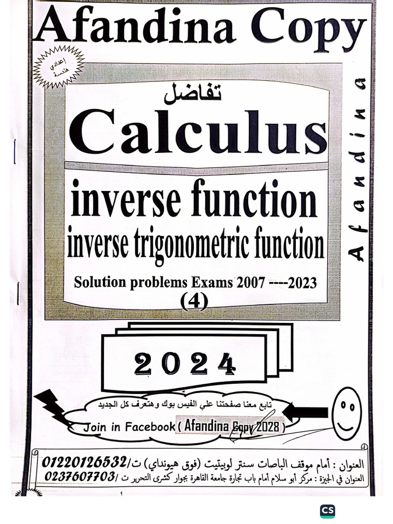 Calculus 1 (4) inverse function | PDF
